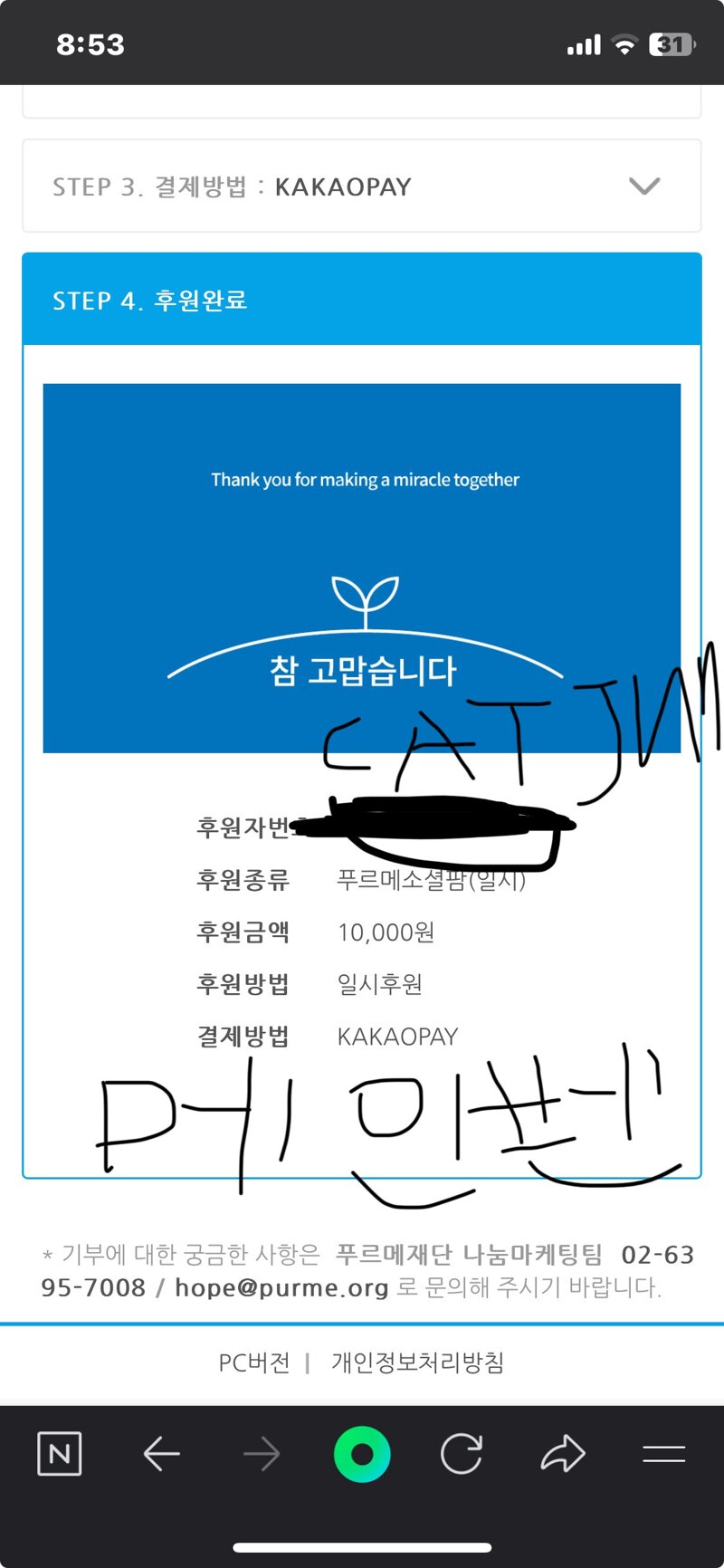 메이플스토리 커뮤니티 화제 학생이라 많이는 못해도 Vortex Gaming
