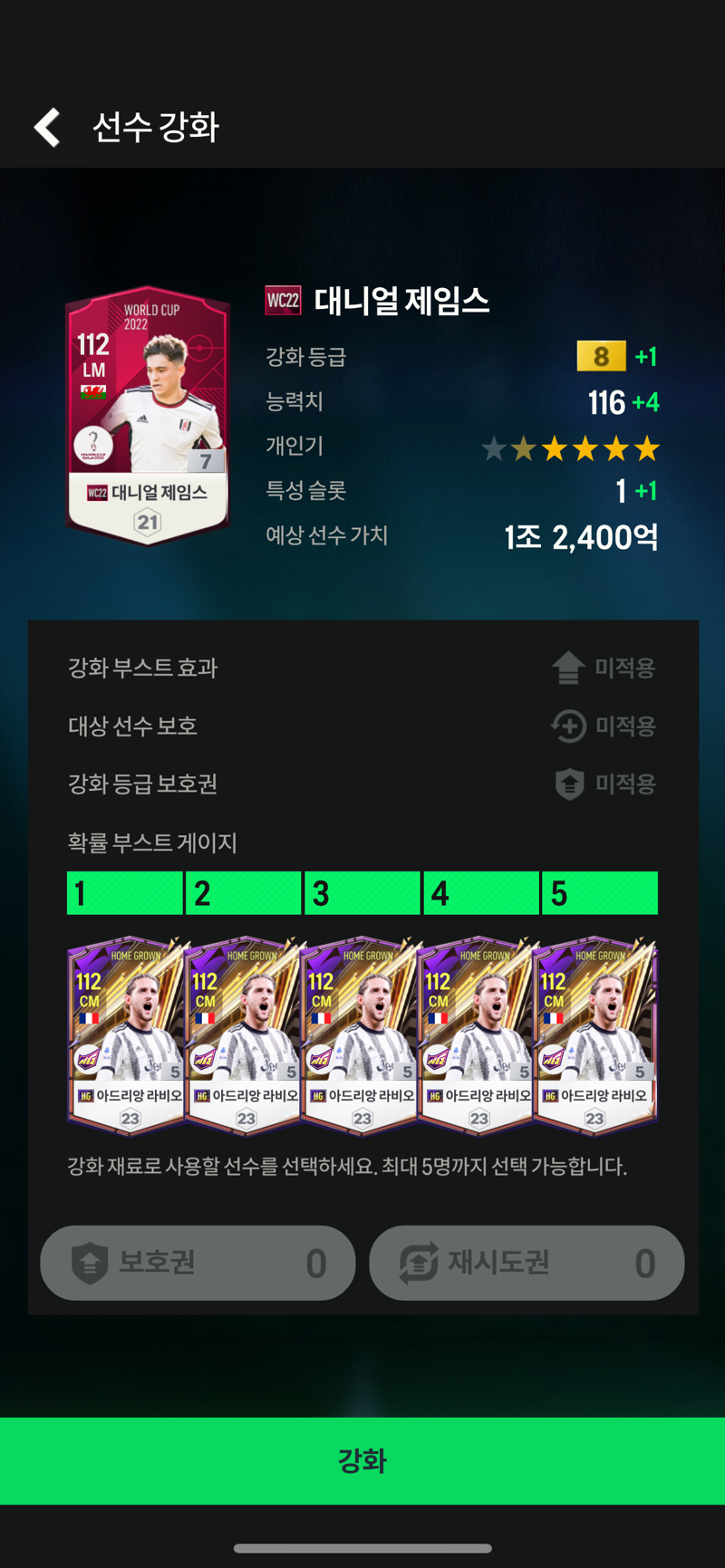 Fc 온라인 인벤 주사위 Fc 온라인 인벤 자유게시판