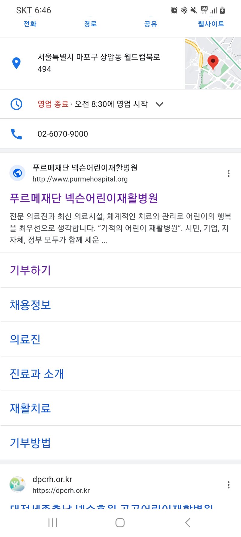 메이플스토리 인벤 사이트 접속방법 메이플스토리 인벤 자유게시판