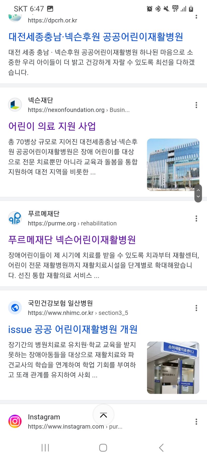 메이플스토리 인벤 사이트 접속방법 메이플스토리 인벤 자유게시판