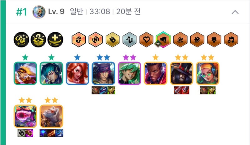 리그오브레전드 인벤 레전드판 Lol Tft 모드 게시판