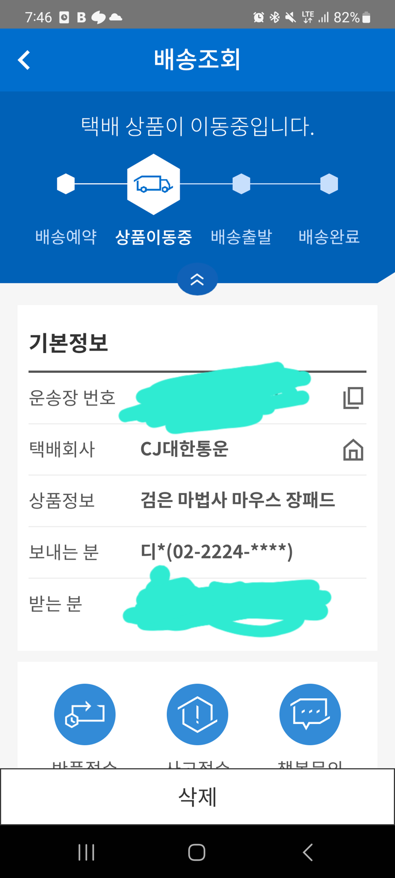 메이플스토리 인벤 검마없는 검마 장패드 오네 메이플스토리 인벤 자유게시판