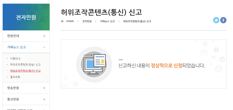 기부릴레이 첫 기부글 작성자임 볼텍스 게이밍