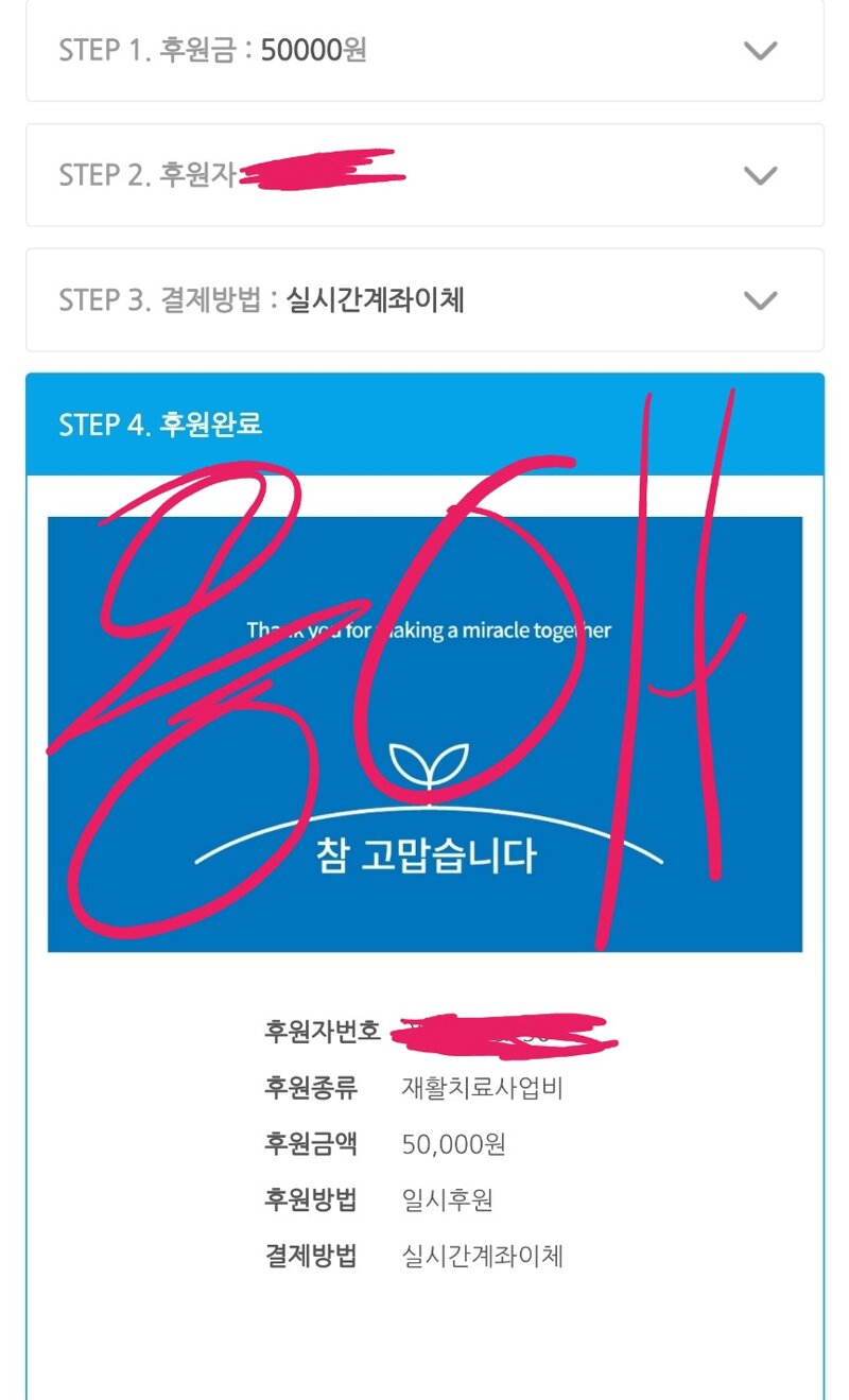 메이플스토리 인벤 기부릴레이 검벤에서 왔습니다 메이플스토리 인벤 자유게시판
