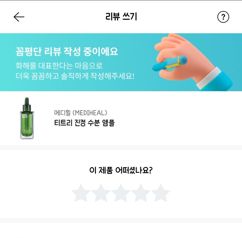 메이플스토리 인벤 이것도 그 손가락인가 메이플스토리 인벤 자유게시판