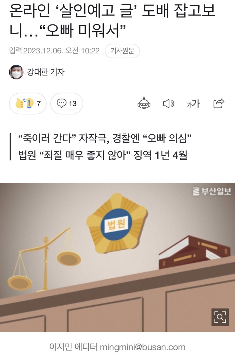 메이플스토리 인벤 성별 조작 레전드 또 떴다 메이플스토리 인벤 자유게시판