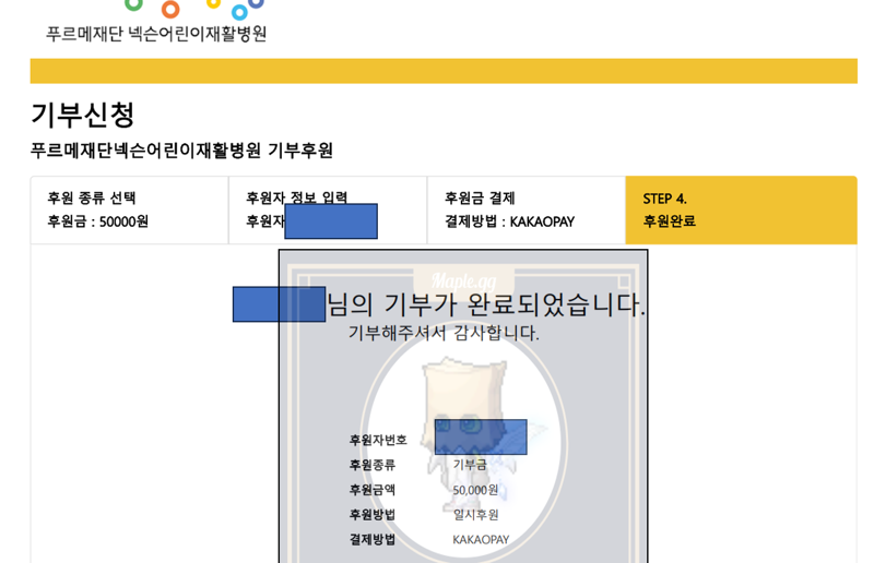 내일 초밥 먹을라 했는데 볼텍스 게이밍