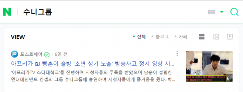 로스트아크 인벤 트위치 심각한거 맞는듯 로스트아크 인벤 자유 게시판