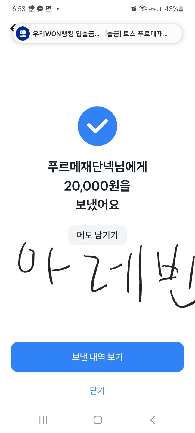 기부릴레이 애기들아 우리가 싸워 이길게 아프지말고 잘커야해 Vortex Gaming