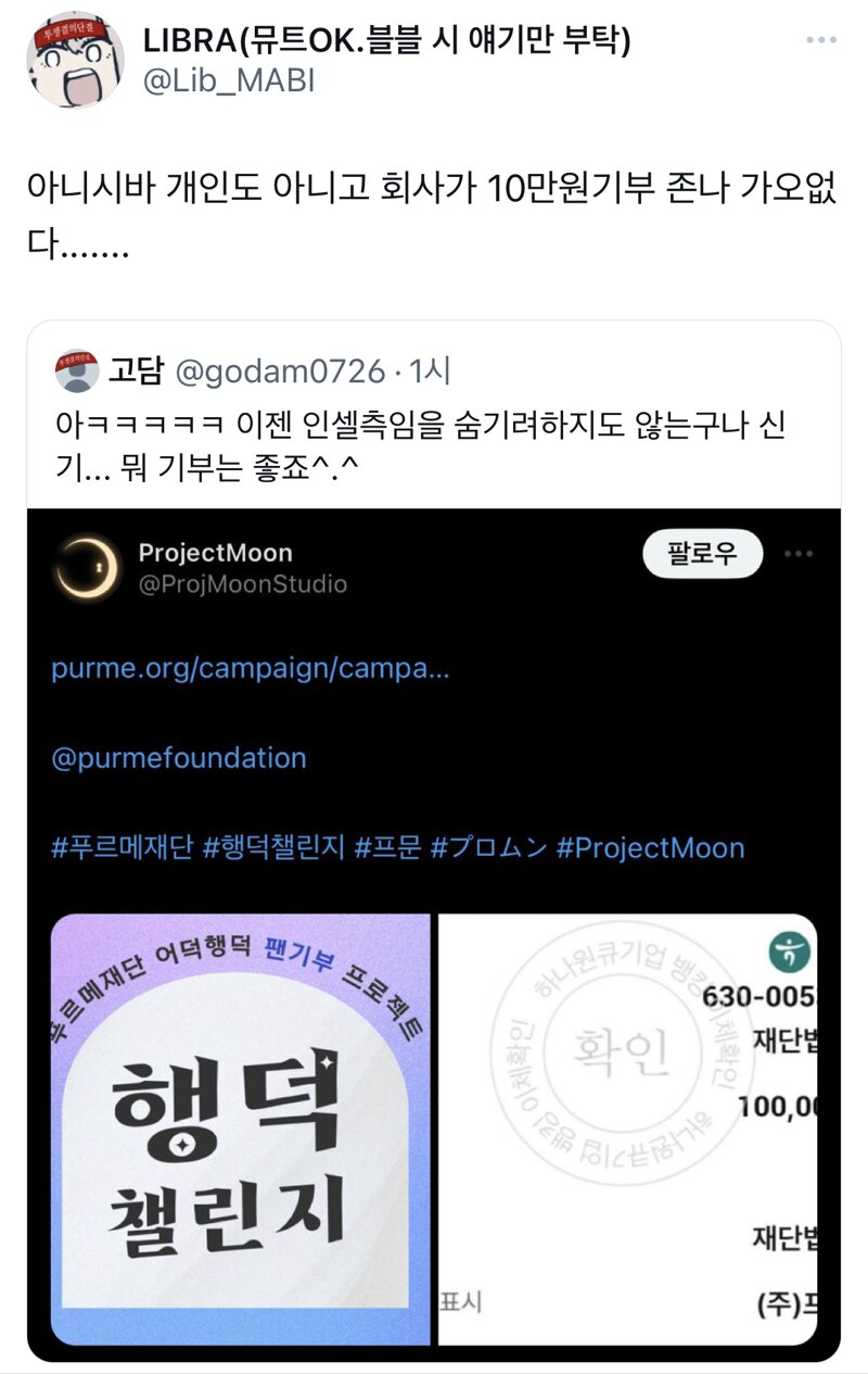 메이플스토리 인벤 ㅋㅋ 방금 트위터에서 봄 메이플스토리 인벤 자유게시판