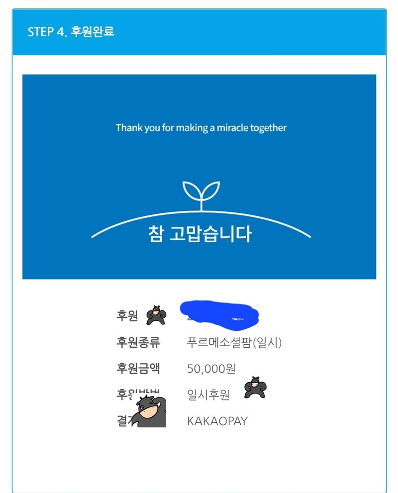 메이플스토리 인벤 옆동네 로아에서 와써여 기부 메이플스토리 인벤 자유게시판
