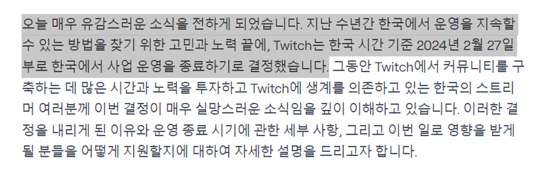 로스트아크 인벤 헐 트위치 철수 로스트아크 인벤 자유 게시판