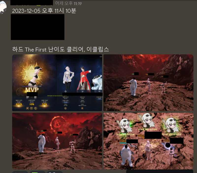 로스트아크 인벤 개고생하다가 드디어 더퍼클 ㅠㅠ 로스트아크 인벤 호크아이 게시판