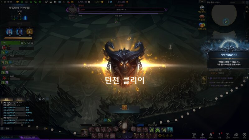 모코코 쿠크 폰클했어요 볼텍스 게이밍