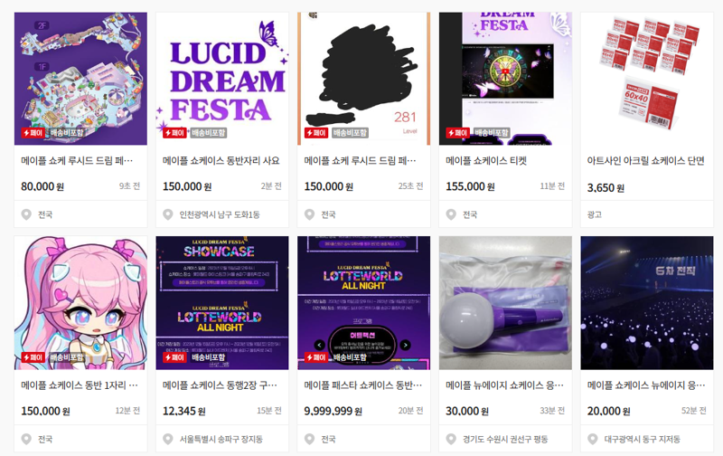 메이플스토리 인벤 동반1인은 대놓고 메이플스토리 인벤 자유게시판