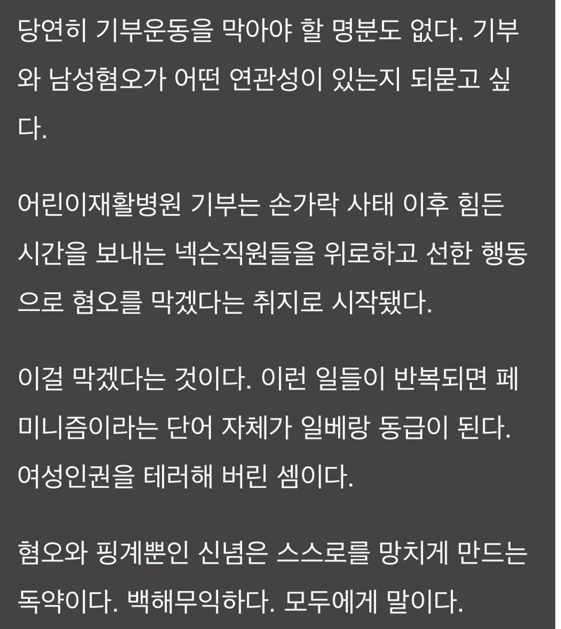 메이플스토리 커뮤니티 화제 갓동현 기사 Vortex Gaming