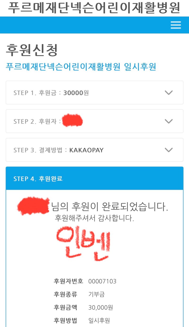 메이플스토리 커뮤니티 화제 드림페스타 발표 오늘 언제인지 아시는분 Vortex Gaming