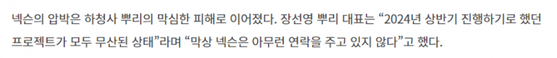 메이플스토리 인벤 기부벤에 뿌리근황 메이플스토리 인벤 자유게시판