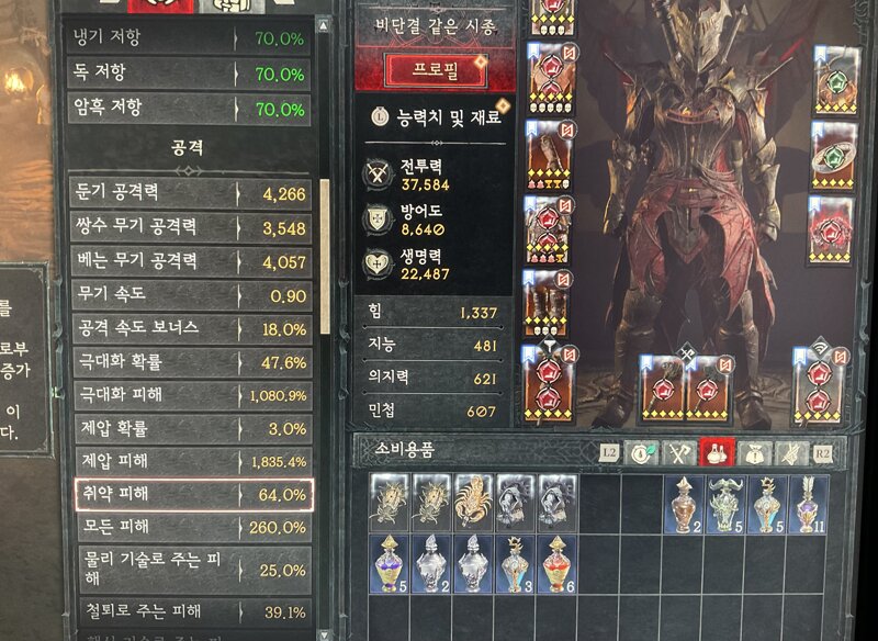 디아블로4 인벤 도살장 5단계까지후기 디아블로4 인벤 자유 게시판