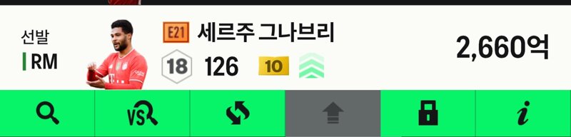 Fc 온라인 인벤 그나브리 10카 Fc 온라인 인벤 득템강화 자랑 게시판