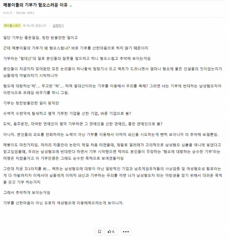 로스트아크 인벤 이야 명문이다 명문 로스트아크 인벤 자유 게시판