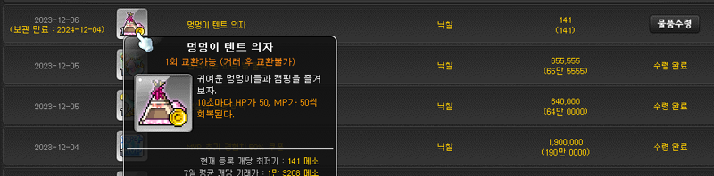 나도 0빼기 한번 먹어보는구나 ㅠㅠㅠㅠㅠㅠㅠ 볼텍스 게이밍