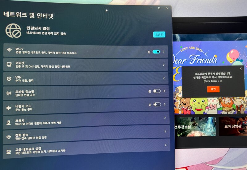로스트아크 인벤 사과문카드작 탈주 로스트아크 인벤 서버 사건사고 게시판
