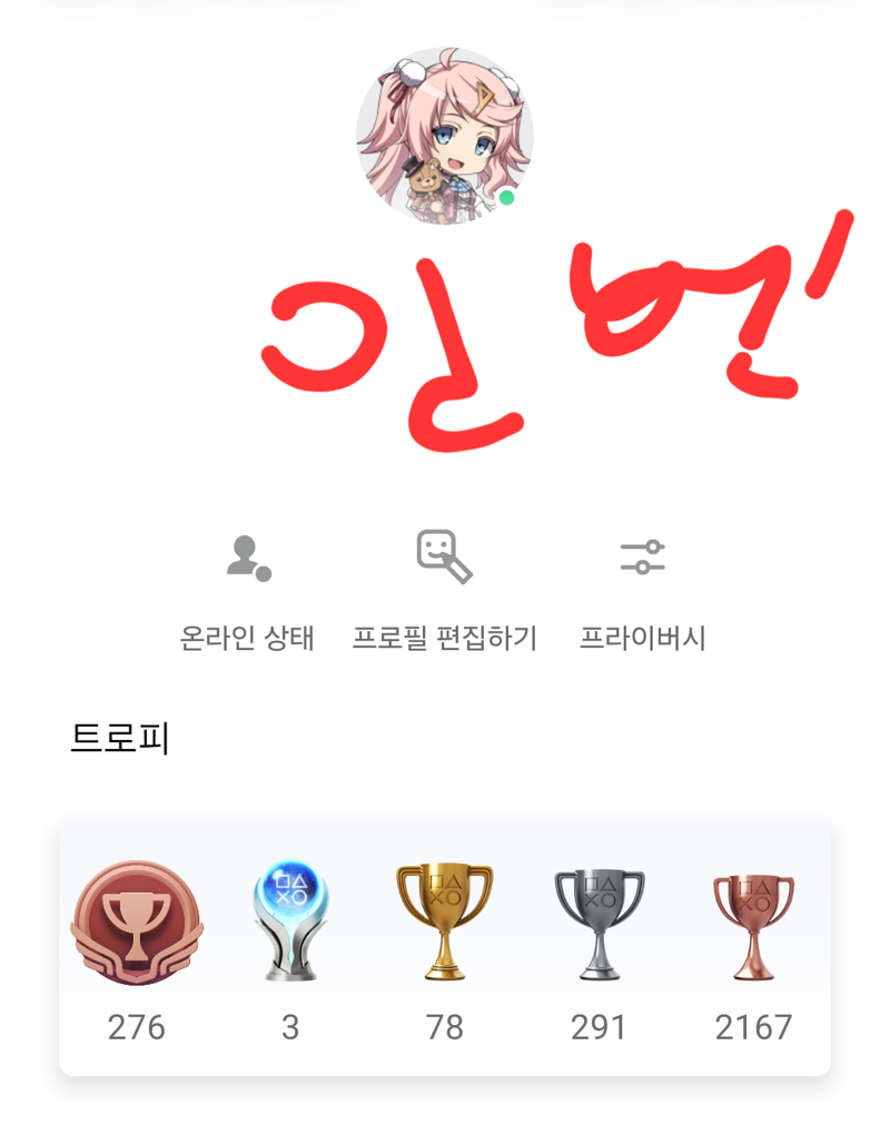 기부릴레이 콘솔게이머 기부 인증합니다 볼텍스 게이밍