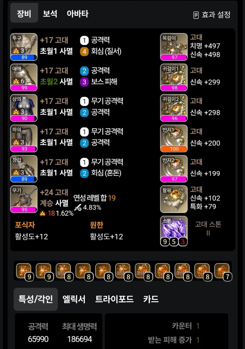 로스트아크 인벤 노멘 취업여부확인 부탁드립니다 로스트아크 인벤 자유 게시판