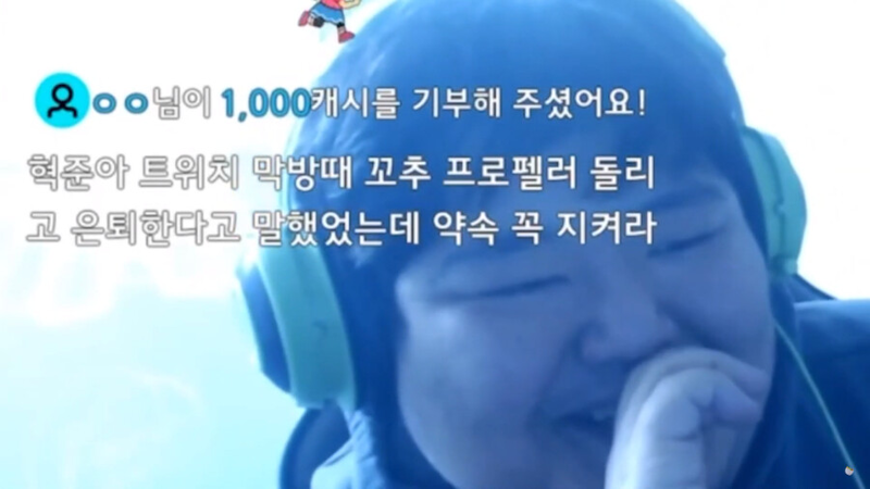 트위치 섭종 제일 큰일난 사람 볼텍스 게이밍