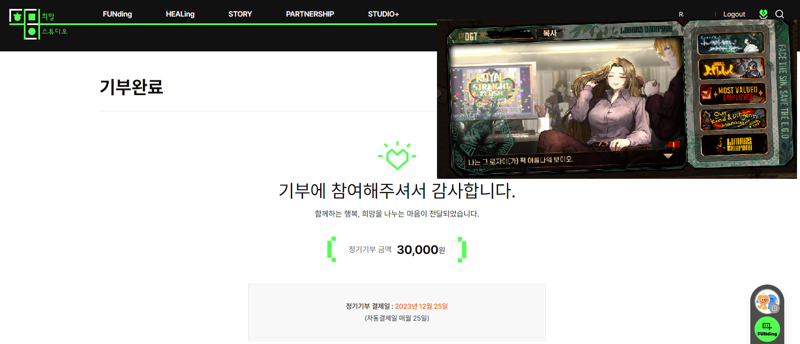 메이플스토리 인벤 기부릴레이 로붕이 겸 림붕이다 메이플스토리 인벤 자유게시판