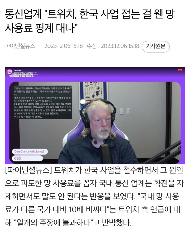 로스트아크 인벤 3통사남탓 ㄴ 로스트아크 인벤 자유 게시판