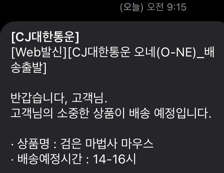 메이플스토리 인벤 검마 장패드 오늘 온다 메이플스토리 인벤 자유게시판