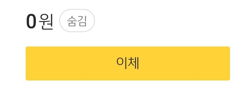메이플스토리 인벤 비상 메이플스토리 인벤 자유게시판