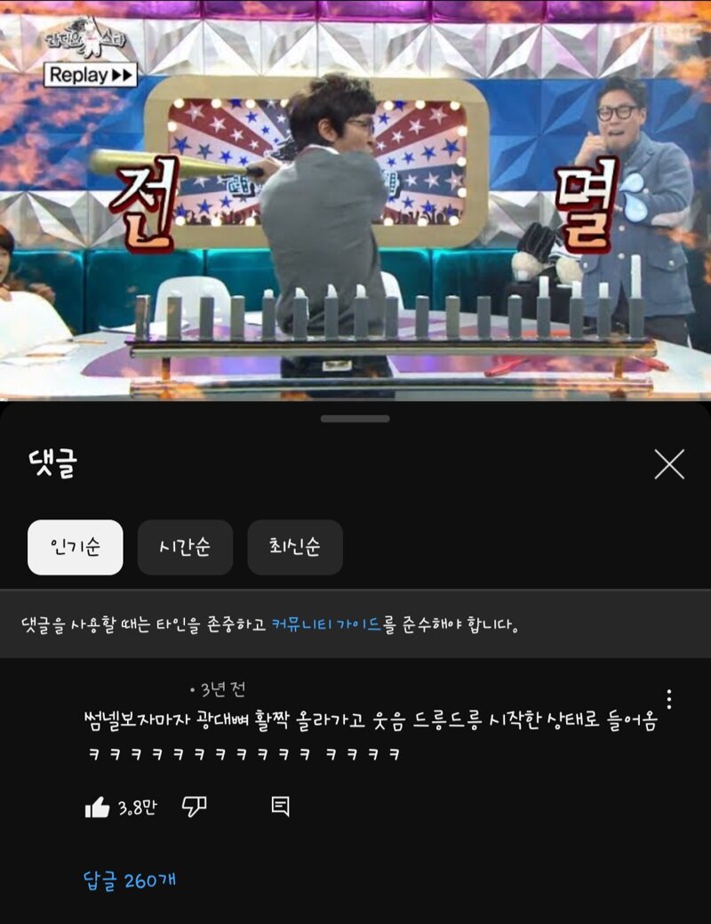 메이플스토리 인벤 난 드릉드릉 이 댓글로 처음 봄 메이플스토리 인벤 자유게시판