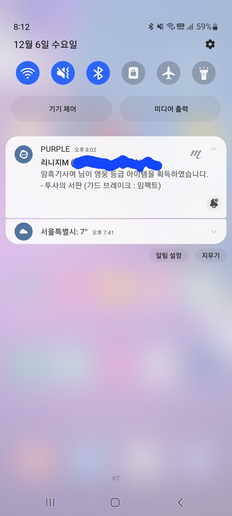 리니지m 인벤 리세 암기 이거뭔데 리니지m 인벤 자유 게시판