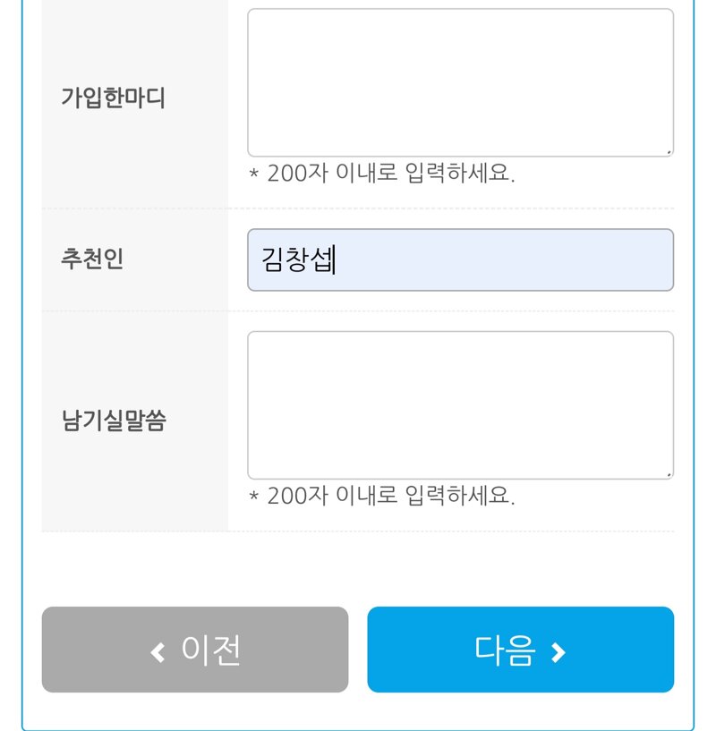 메이플스토리 인벤 기부릴레이 첫글 기부 메이플스토리 인벤 자유게시판