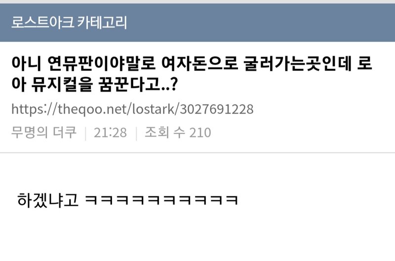 드디어 우리 말을 이해하기 시작한 아줌마 Vortex Gaming