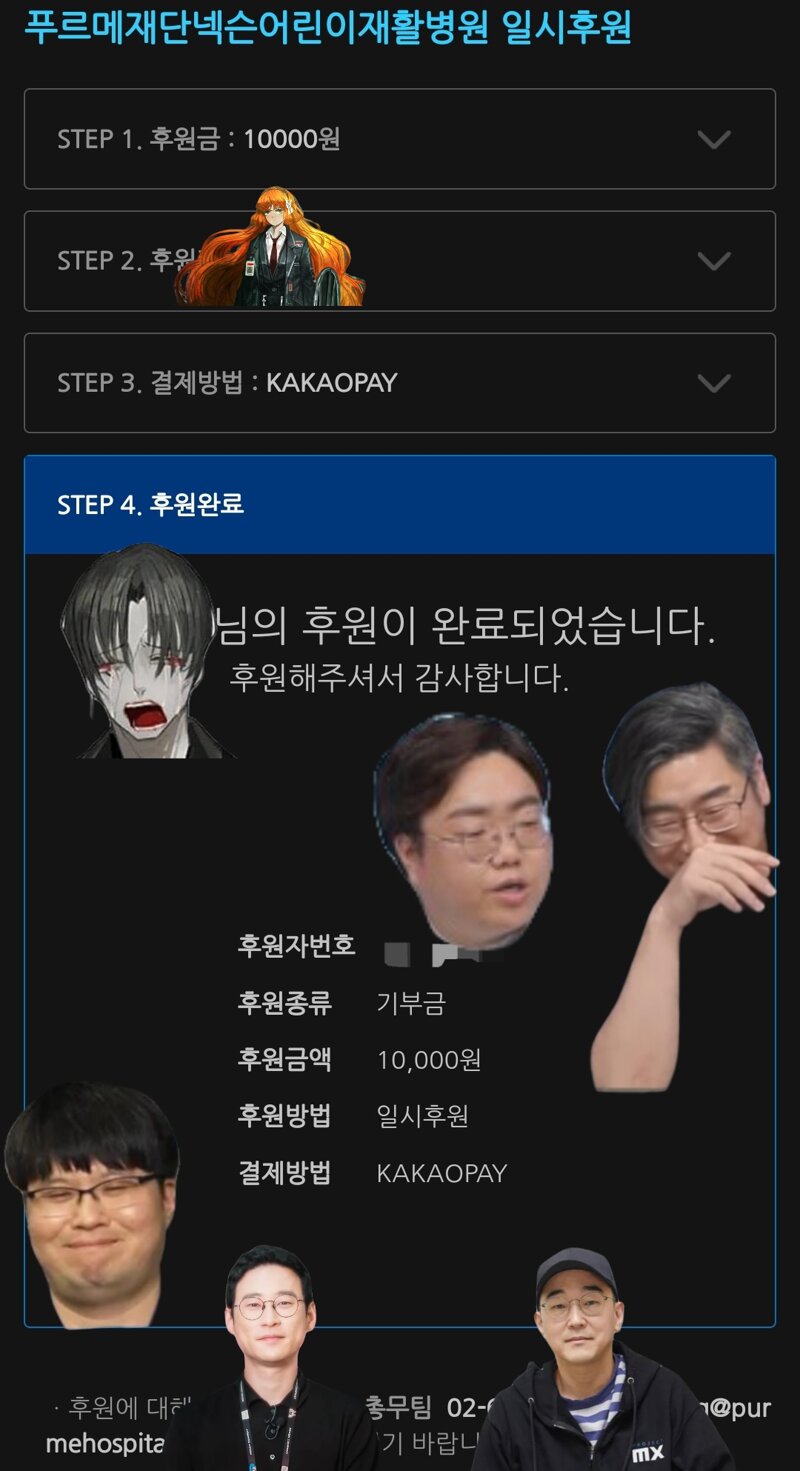 메이플스토리 인벤 갤에서 왔다감 메이플스토리 인벤 자유게시판