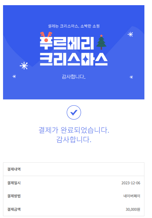 메이플스토리 커뮤니티 화제 기부릴레이 이거 요즘 치트키라며 Vortex Gaming