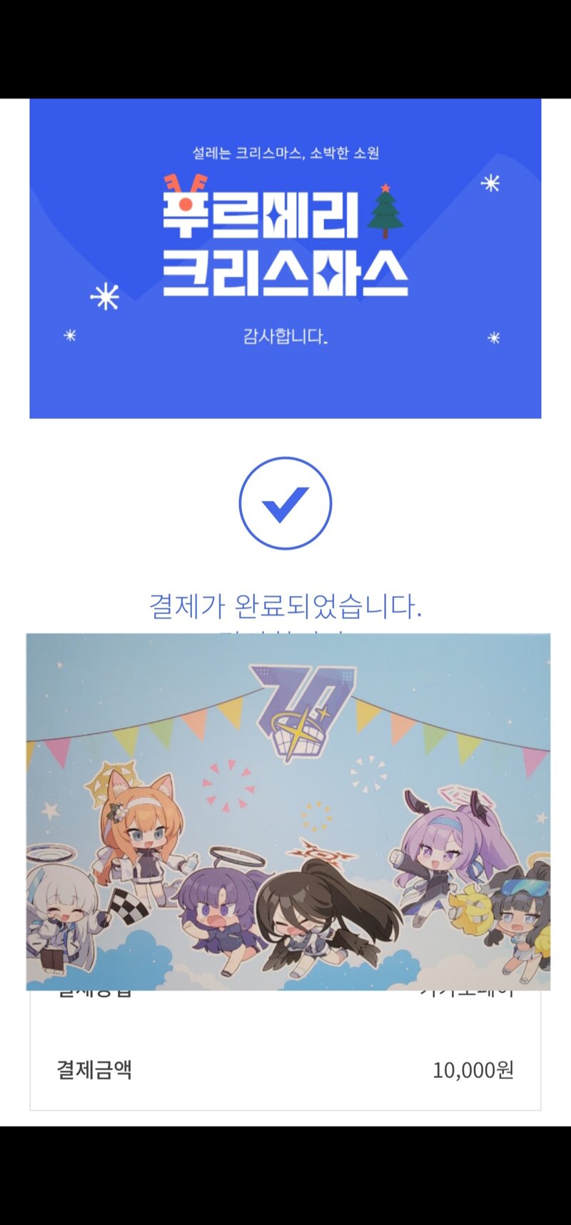 메이플스토리 인벤 기부릴레이 메이플스토리 인벤 자유게시판
