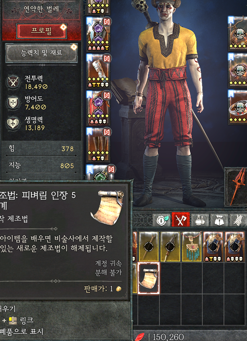 디아블로4 인벤 지르의 도살장 궁금증들 디아블로4 인벤 팁과 노하우