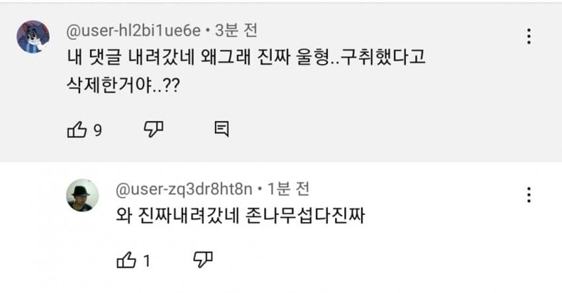 그간 쌓인 게 터지는 거지 뭘 볼텍스 게이밍