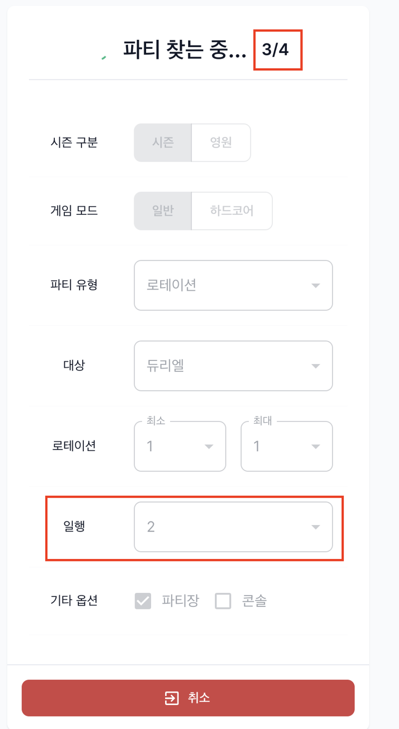 디아블로4 인벤 파티 찾기 사이트 업데이트 1206 현질에 대해 디아블로4 인벤 자유 게시판