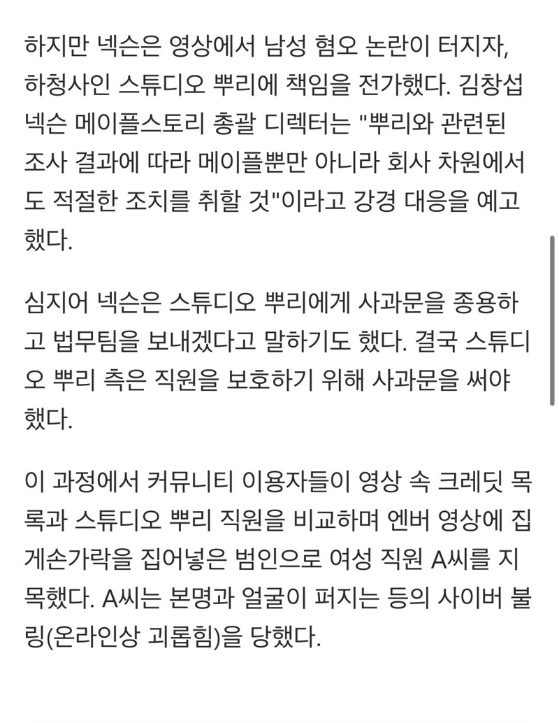 메이플스토리 인벤 집게 손가락이 넥슨 요구사항이라고 메이플스토리 인벤 자유게시판