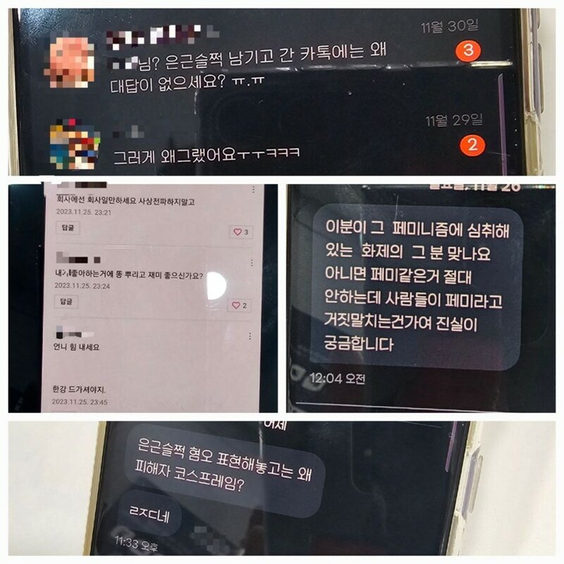 메이플스토리 인벤 메붕이 이 미친 음흉한 새끼들 메이플스토리 인벤 자유게시판