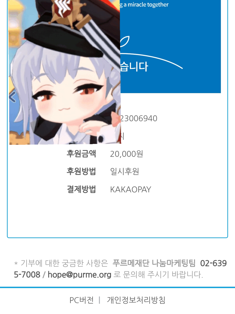 메이플스토리 인벤 아니 기부안할건데 메이플스토리 인벤 자유게시판