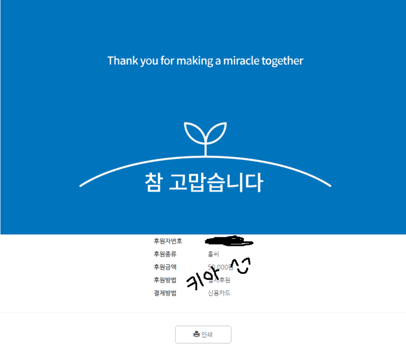 넥슨 기싸움 해보자는건가 ㅋㅋ Vortex Gaming