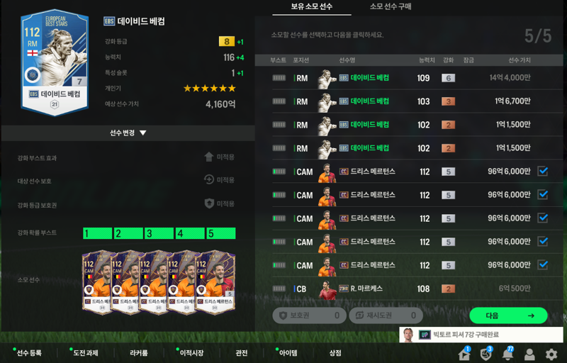 Fc 온라인 인벤 ㅈㅊ주사위 Fc 온라인 인벤 자유게시판