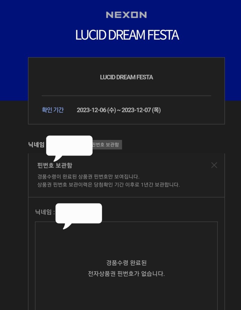 메이플스토리 인벤 쇼케이스 흠 그정돈가 메이플스토리 인벤 자유게시판